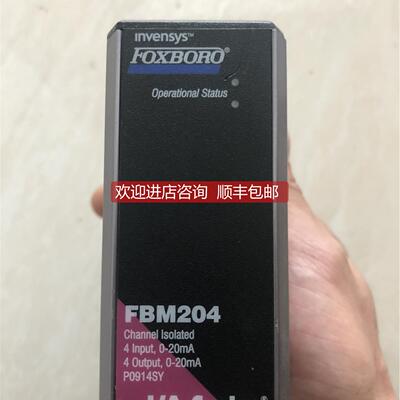 询价福克斯波罗FOXBORO FBM204 P0914SY
