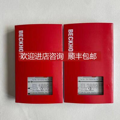 询价EL1889 EL2889 BK1250 KL9100 KL3314倍福模块