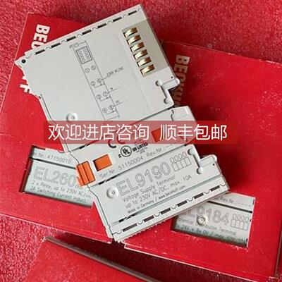询价 倍福BECKHOFF模块EL9190 EL2602 EL9184