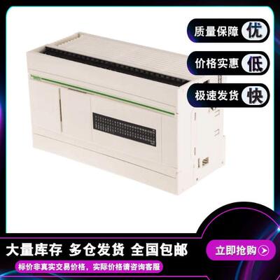 议价TWDLCAE40DRF Twido紧凑型基座控制器 14 适用 继电器
