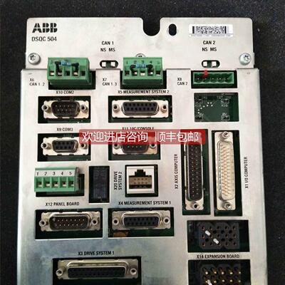 询价ABB DSQC504 3HAC5689-01