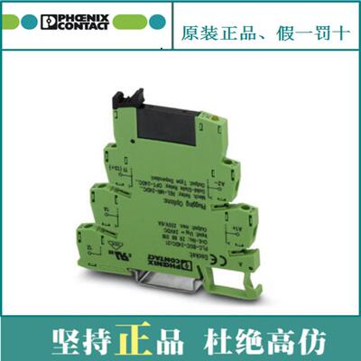 议价菲尼克斯 Phoenix固态继电器模块PLC-OSC- 24DC/ 24DC/