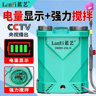 德国进口电动喷雾器农用高压锂电池新型搅拌打药机智能充电背负式