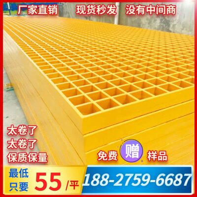 污水处理厂格栅光洗车房地格栅玻璃钢格栅棚养殖业鸽伏检修通道