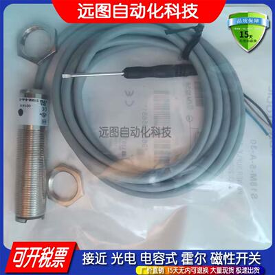 现货 SC0401-N SC0401-P SC0501-N SC0501-P 接近开关传感器