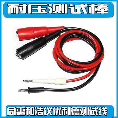 浩仪HY9310AHY9320 UT5310A+ UT5310D+ TH9320 TH9310测试夹