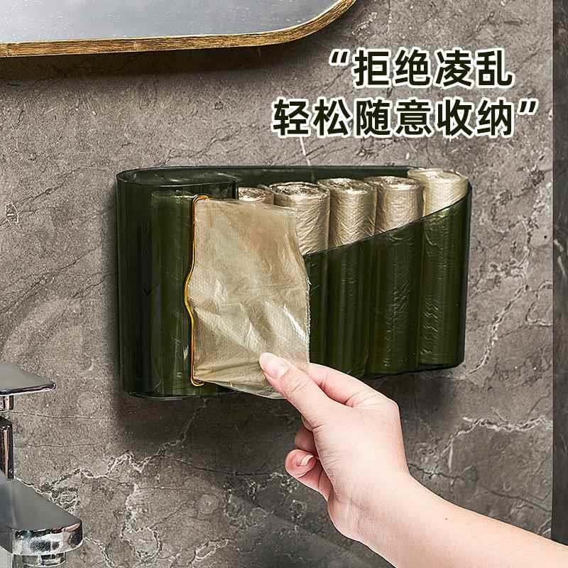 轻奢垃圾袋收纳盒壁挂神器厨房浴室免打孔可抽取垃圾袋收纳整理盒