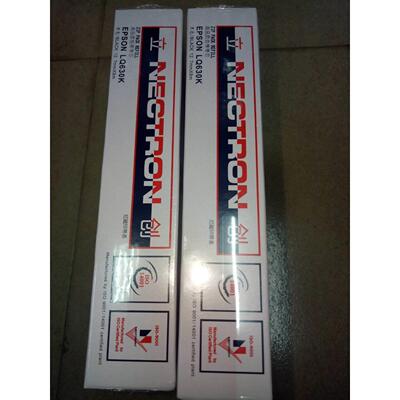 立创适EPSON LQ630K/635K/730K/730KII/80KF/映美FP630K/538/色带