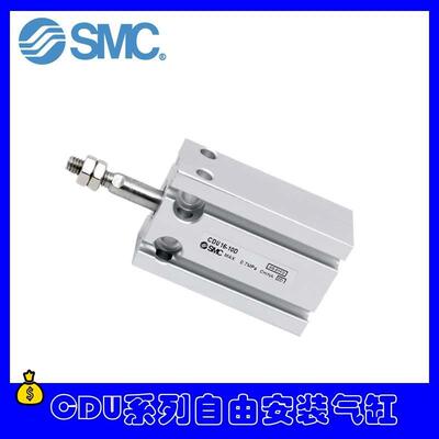 气缸CU/CDU32-5D CDU32-10D-15D-20D-35D-30D-35D-40D-50D-60D