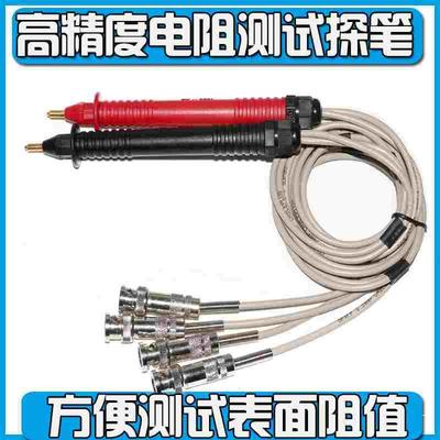 金科JK2520B/2520C电池内阻测试仪同惠TH2523TH2523A测试笔