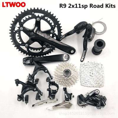 LTWOO蓝图R9公路车变速器2x11套件22速指前拨后拨飞轮牙盘刹车器
