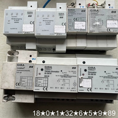 GIRA KNX 61600 55500 63300