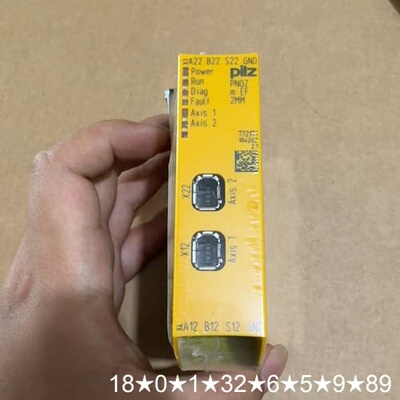 安全继电器 772171