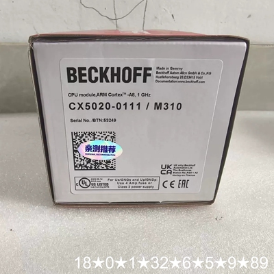BECKHOFF CX5020-0111 处理器 议
