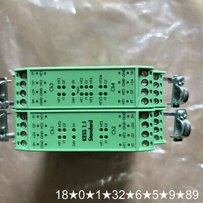 KESS 1.1 standard ，krones 0904