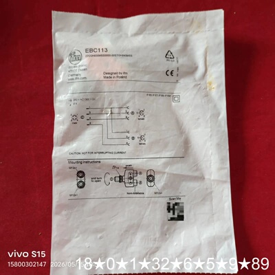 IFM EBC113 Y型分配器，设计，波兰制