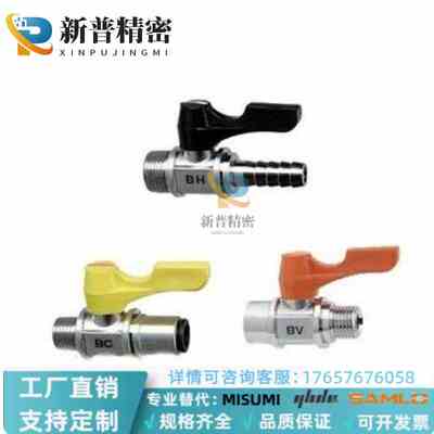 BSFFA BSFFB BRTKA BRTKB8A 10A 15A 20A 25A 球阀