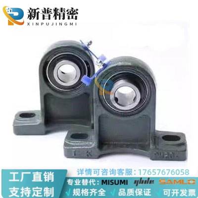 T-BDB15-201/202/203/204/205/206/207/208怡和达 UCPH带座轴承