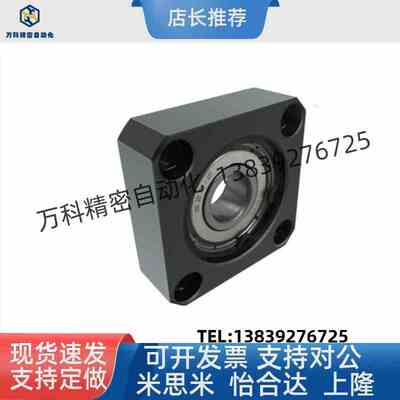 方形单轴承带台阶定位嵌入式轴承座BGSR6806 6906 6006 6206ZZ