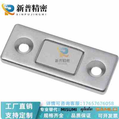MGCM1/2金属门吸磁吸门碰锁磁力扣HFU61-15/39超薄型磁力扣