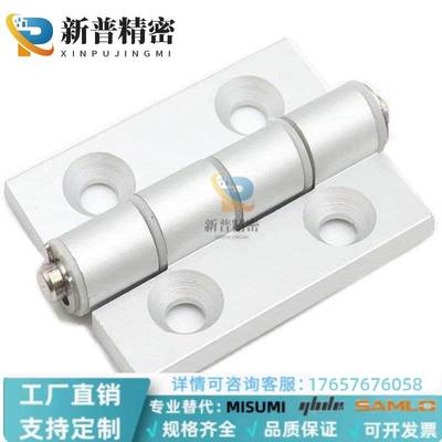 HFC21-48/62/35B/48B/79B/35A/48A/62A/35CHFC22铝铰链合页