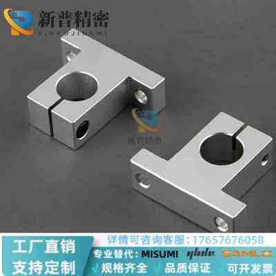 SHYB SHYM SHYS SHYA SHYA8 10 12 16 20 25 30 导向轴支座