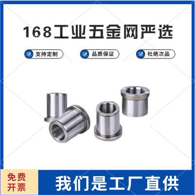 肩型夹具衬套JBH JBHN JBHM2 3 4 5 6 8 10-12 15 16 20 25