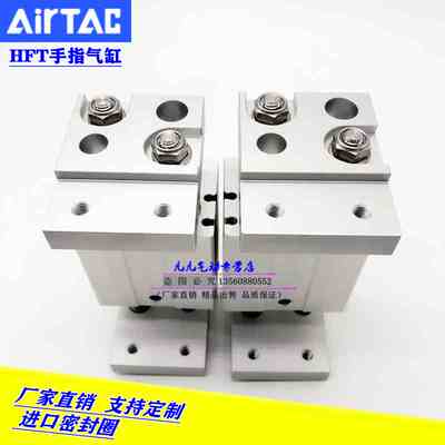 亚德客气夹爪手指气缸HFT16X30  HFT16X40 HFT16X60  HFT16宽阔型