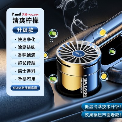 抖音摆件轿车固体汽车内除车内空气清新香熏香膏用品香皂车载香盒