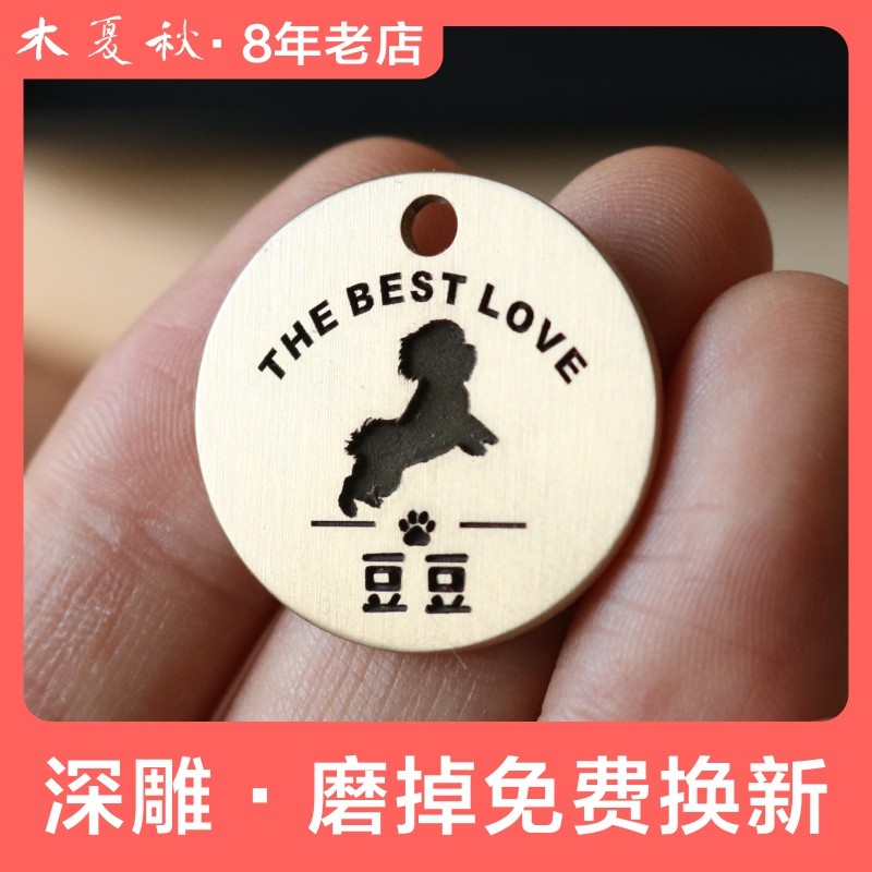 宠物猫牌身份吊牌金属深雕刻防丢牌剪影狗牌定制刻字狗狗纪念挂牌