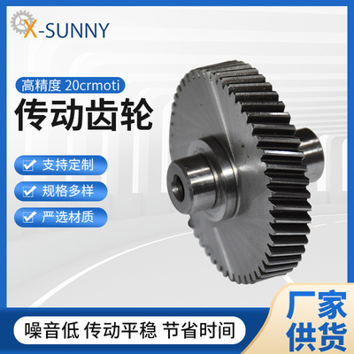 20crmoti传动齿轮厂家现货齿轮 传动齿轮不锈钢材质传动齿轮