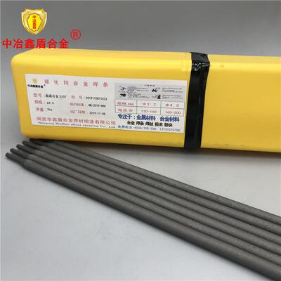 GEN-CF7ENiCrFe-7ENi6152镍基合金焊条质量保证