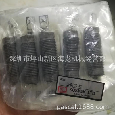 KOSMEK考世美油压单动紧凑型夹紧器DP0160-RL