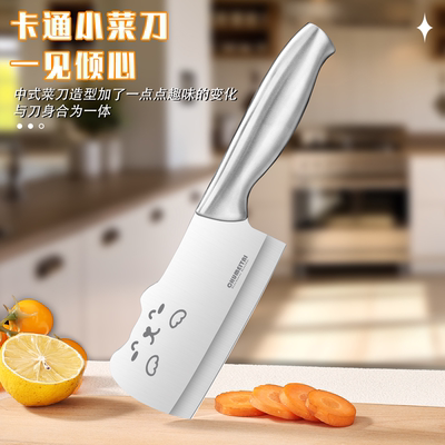 厨美太 厨师专用全钢小菜刀 切片切肉持久锋利超快  已开刃