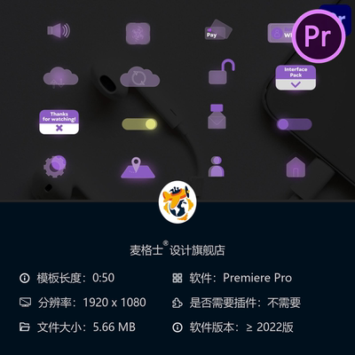 Premiere Pro界面元素动画PR模板多彩数字图标2D扁平化设计风格