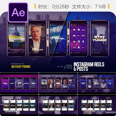 Instagram Reels活动宣传AE模板企业峰会视频开场动画4K字幕设计