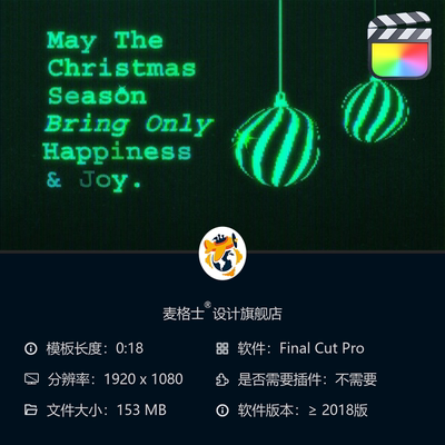 复古故障风圣诞FCPX片头模板 80年代复古怀旧电视雪花效果动画