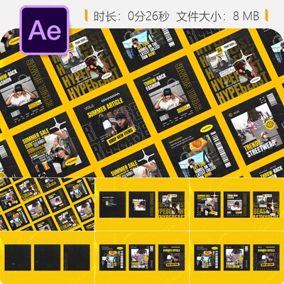 Merry Fashion Instagram Posts AE模板黑白创意动画品牌设计