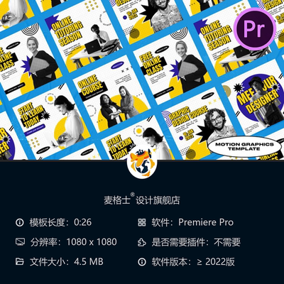 Onera课程自媒体动态PR模板时尚企业广告宣传视频素材资源合集