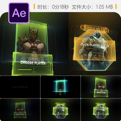 HUD 3D Profiles 5 AE模板运动格斗游戏动作特效4K视频素材包