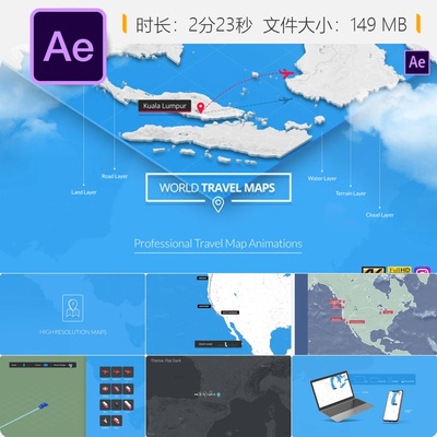 世界旅行地图动画AE模板抖音自媒体欧洲航线飞机旅程假日旅行路线