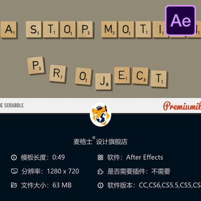 AE模板木制字母数字Scrabble游戏动画企业演示设计4K高清视频