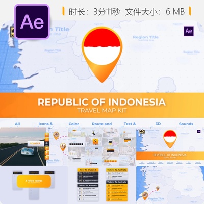 印尼地图动画AE模板二维平面公司旅行全球定位点航线连接效果