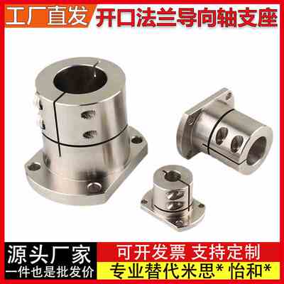 加长导向轴支座 STHWRL STHWCL STHWSL 12/16/20/25/30/35/40/50