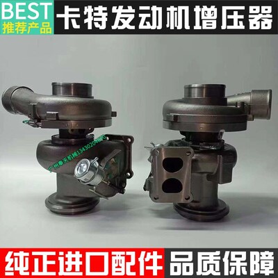 卡特336 340 345GC 350增压器C9.3 9.3B发动机涡轮增压器528-1450