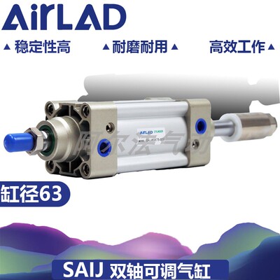 亚德客气缸SAIJ/SAID63X25X50X100X150/175X200X300-10-30-50S