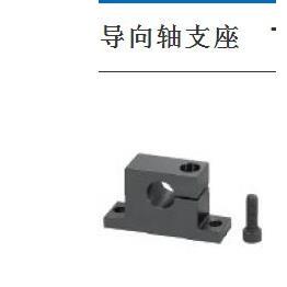 光轴导向轴支座光轴T型支座光轴立式SHWTBN SHWTMN SHWTSN SHWTAN