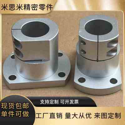 光轴支架用底座RBT01-D20RBT01-D25RBT01-D30RBT01-D35