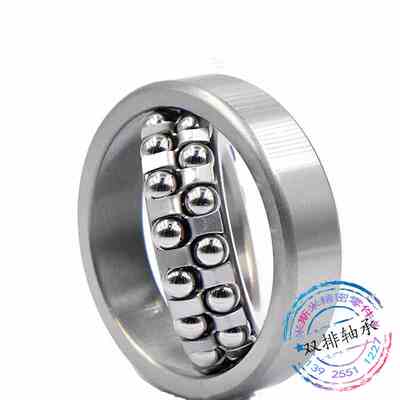 双排滚珠调心球轴承2304 2305 2306 2307 2308 2309 2310 2311ATN