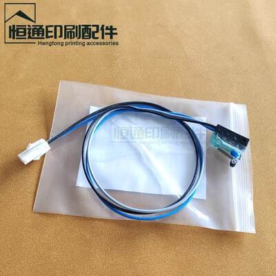 海德堡印刷机配件 CD102收纸行程开关 XL105开关00.783.0119/0118